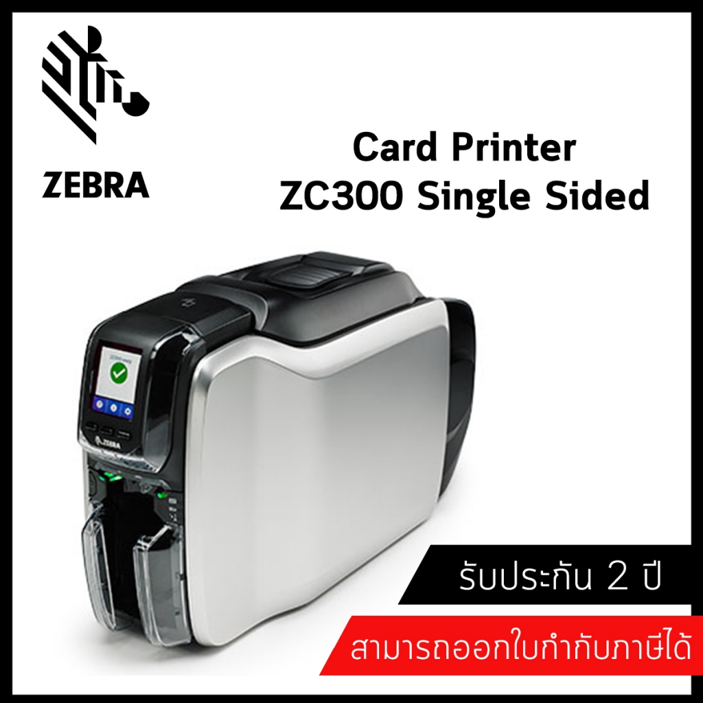 เครื่องพิมพ์บาร์โค้ดแบบพกพา Zebra MZ320 Mobile Printer - kaideefree ...