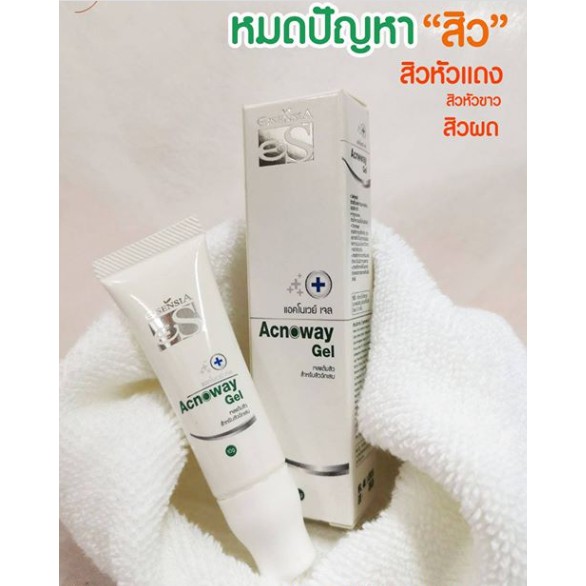ESENSIA ACNOWAY GEL 10 G เจลแต้มสิวสำหรับสิวอุดตัน สิวผด สิวผื่น (18622 ...