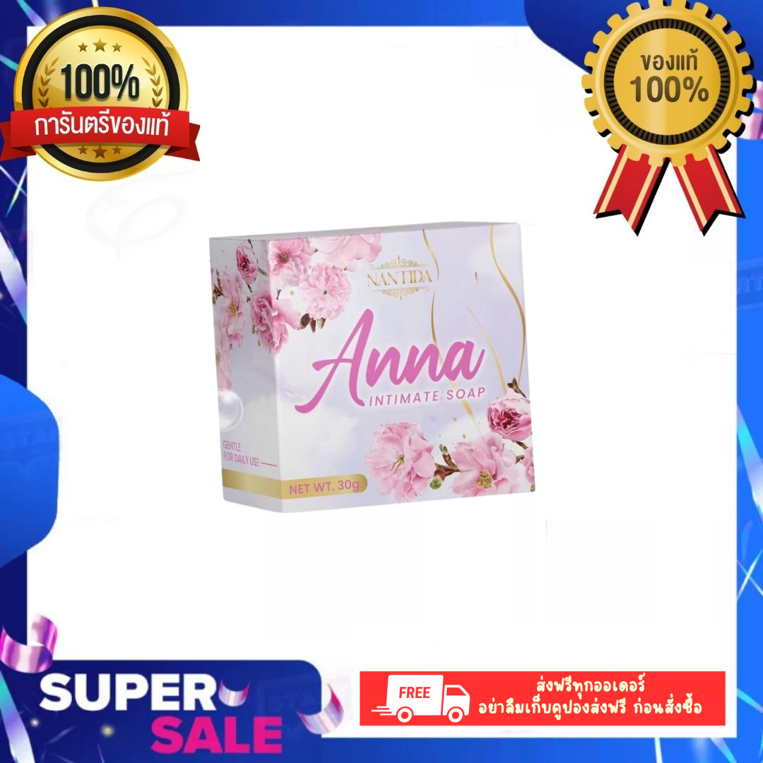 พร้อมส่ง ANNA SOAP สบู่อันนา โซป สบู่ทำความสะอาดจุดซ่อนเร้น ขนาด 30 ...