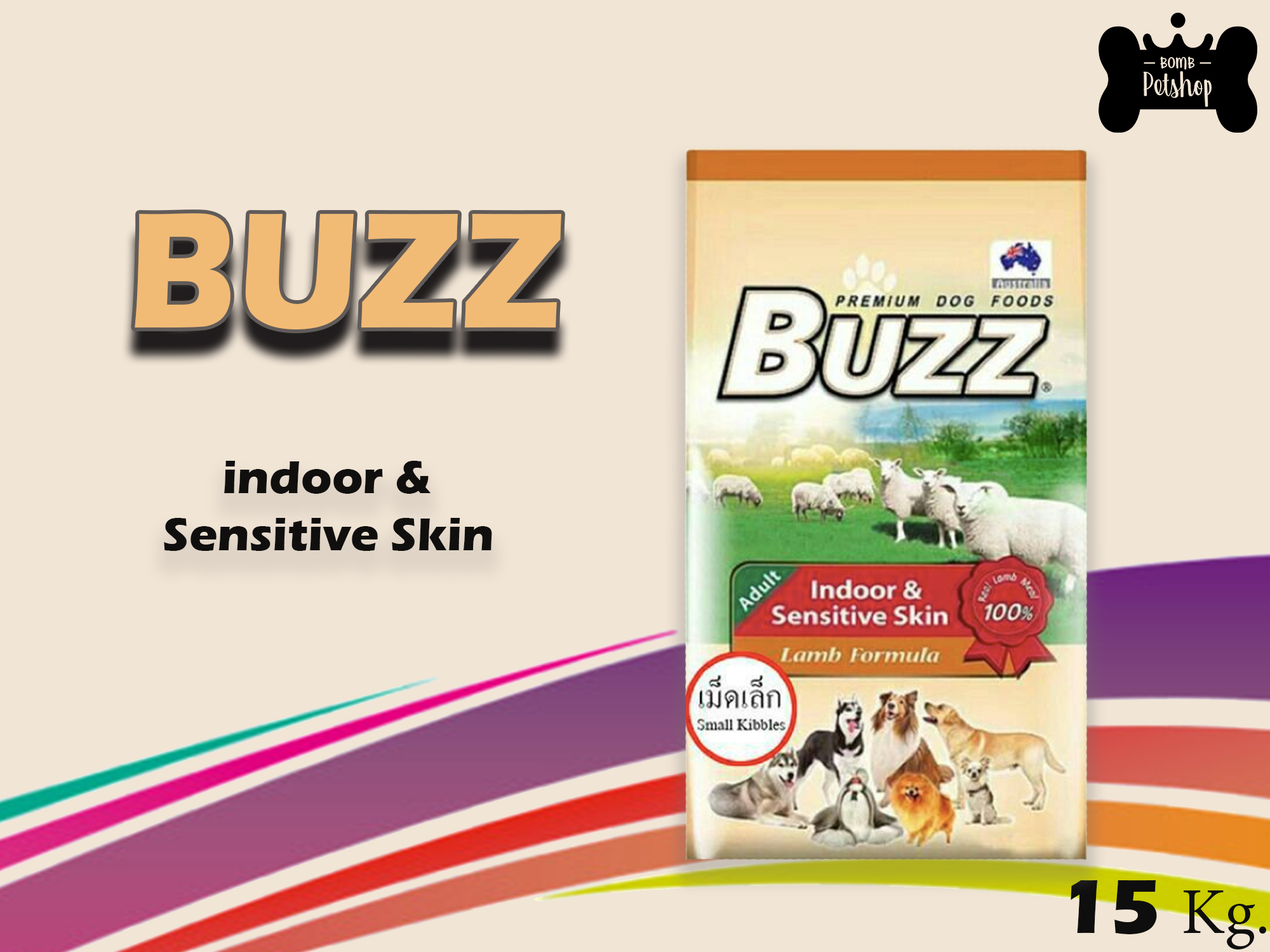 Buzz อาหารสุนัข 1.2 KG ลูกสุนัข สุนัขโต Healthy Joints Indoor ...