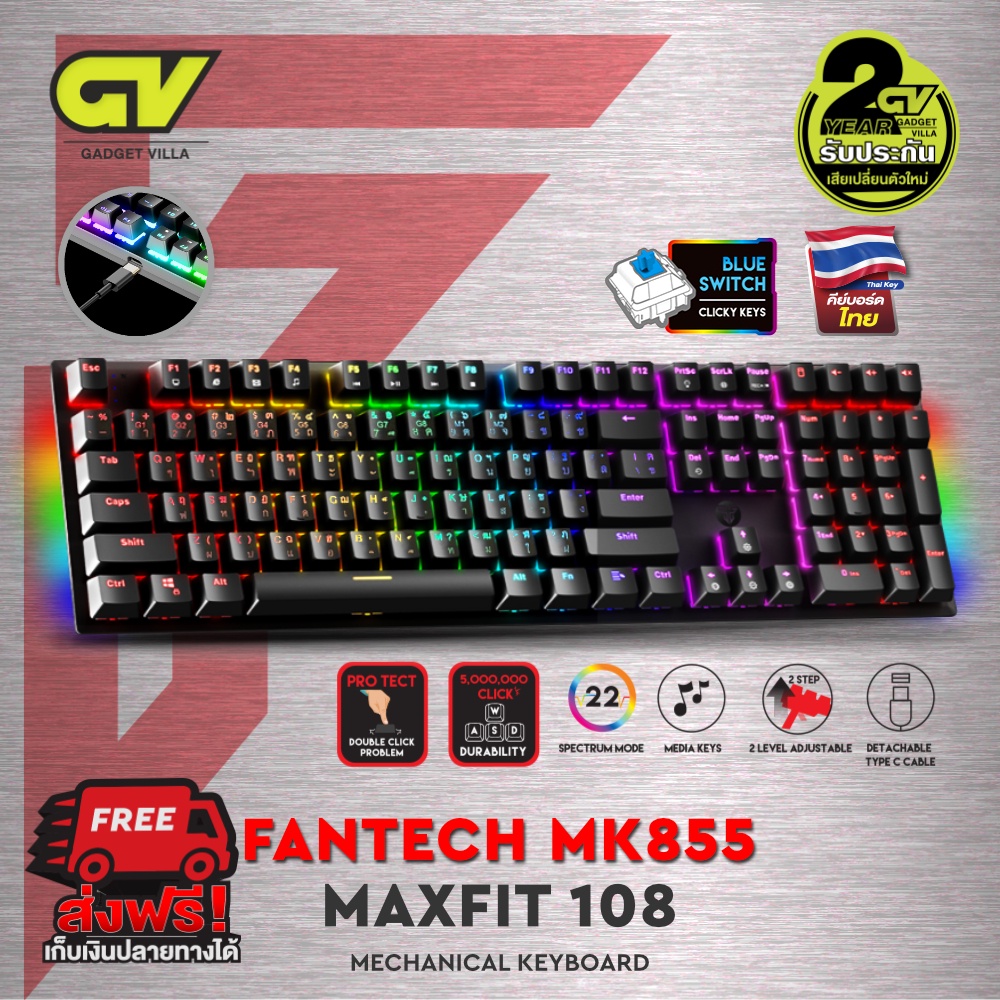 ++โปร FANTECH MK855 MAXFIT KEYBOARD MECHANICAL BLUE / RED SWITCH แบบ ...