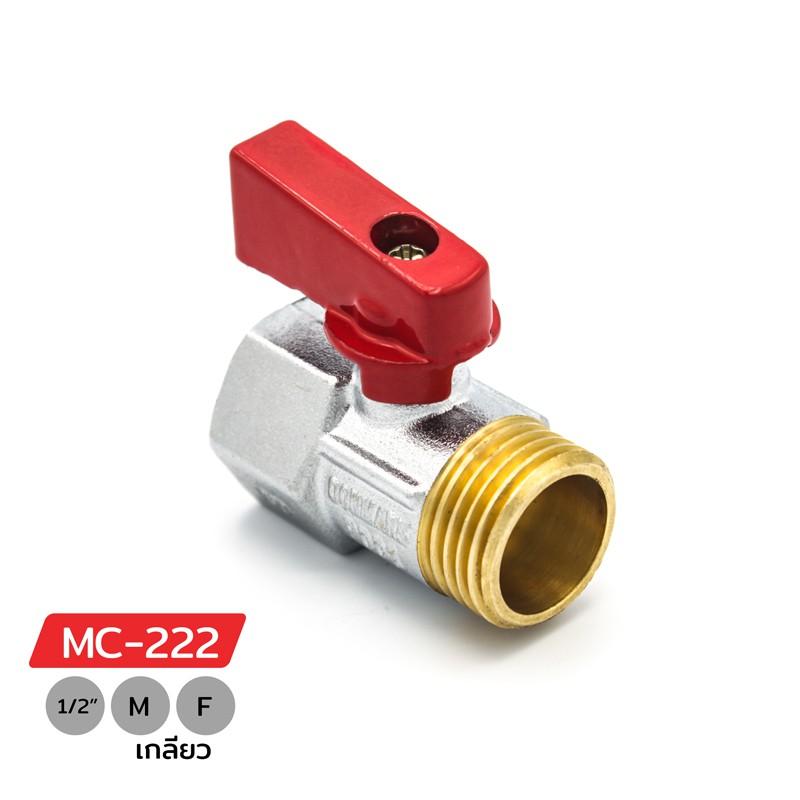 ( Pro ) คุ้มค่า DONMARK มินิบอลวาล์วทองเหลือง เกลียว นอก ใน รุ่น MC-222 ราคาดี ฝักบัว แรง ดัน ...