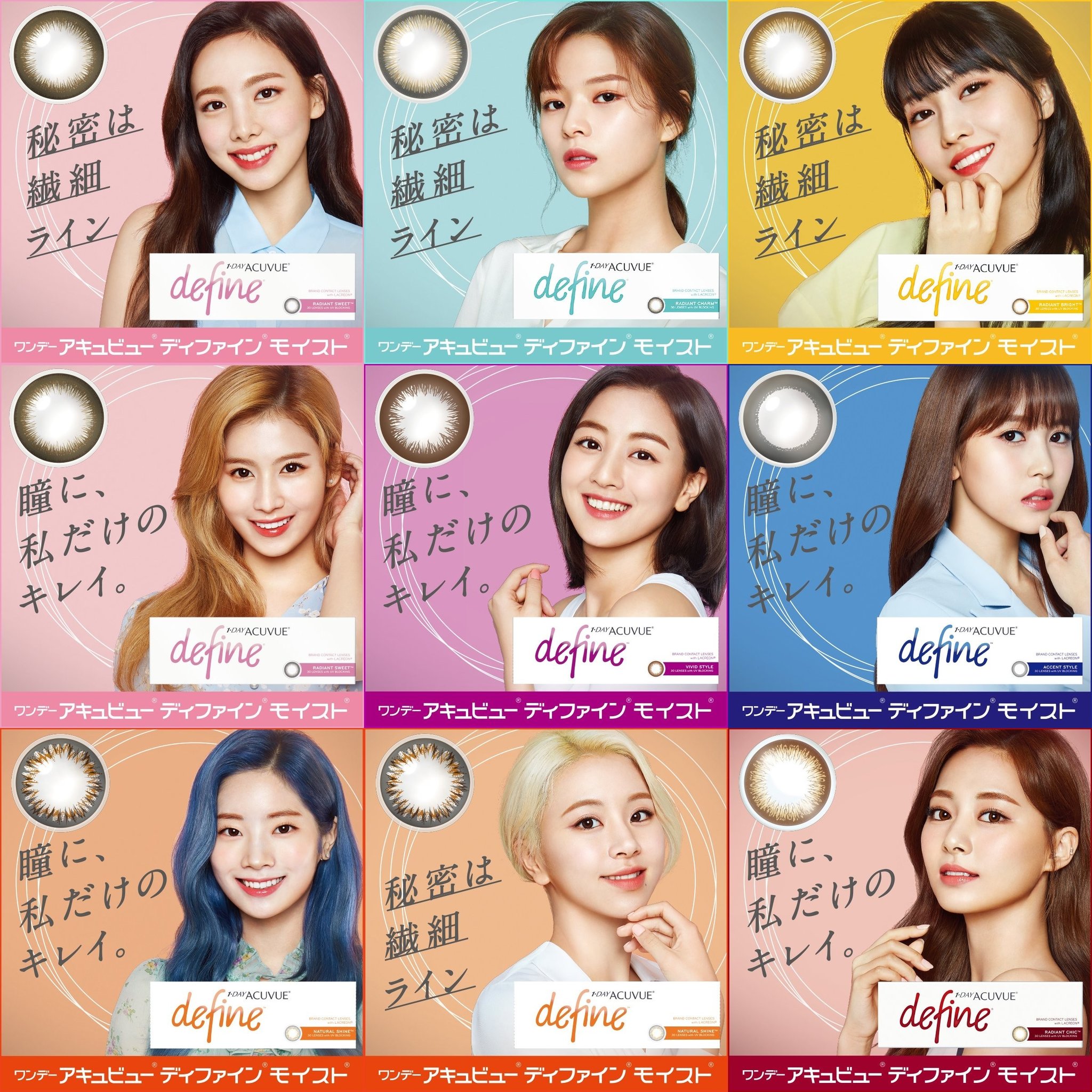 Acuvue คอนแทคเลนส์สี รายวัน แอคคิววิว รุ่น 1 Day Acuvue Define Fresh สี ...