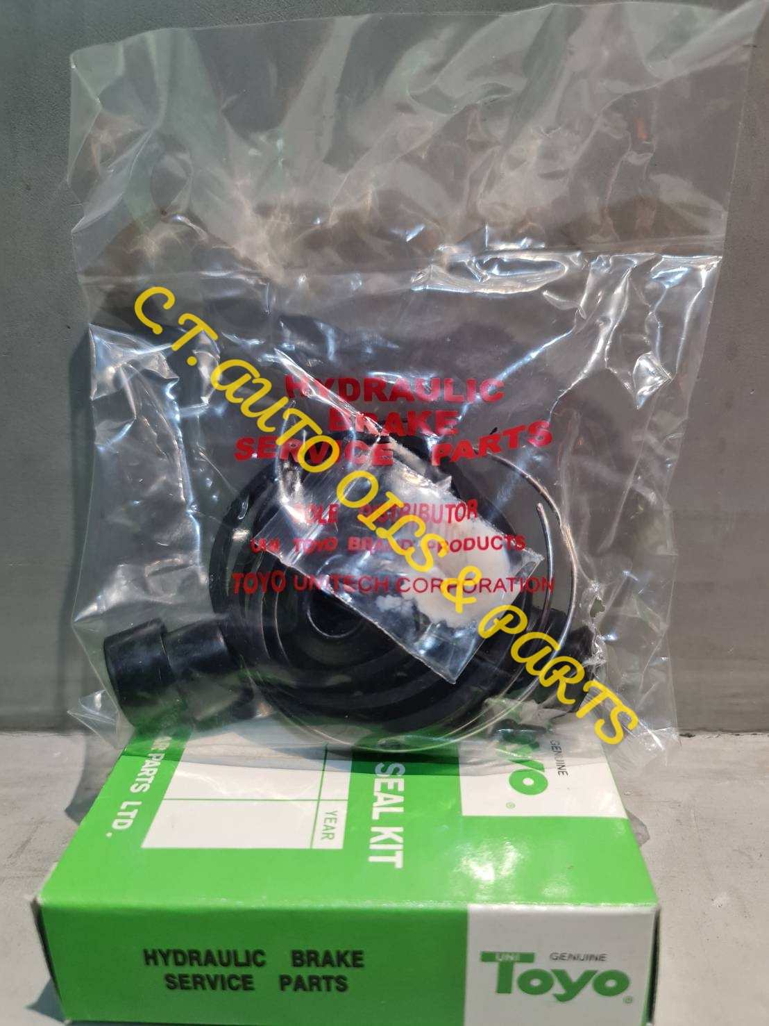 ชุดยางซ่อมดิสก์เบรคหน้า ISUZU TFR (ของ Japan อย่างดี) | Lazada.co.th