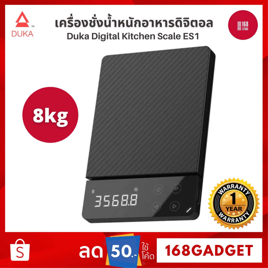 JAN เครื่องชั่งน้ำหนักอาหาร [พร้อมส่ง] Xiaomi Duka Atuman เครื่องชั่ง ...