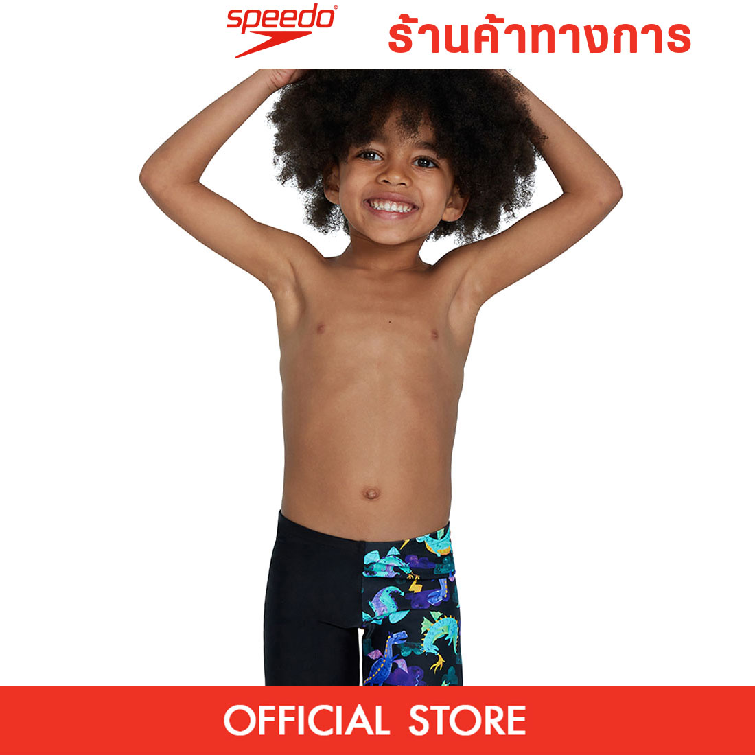 SPEEDO Digital Allover Jammer กางเกงว่ายน้ำเด็กผู้ชาย - Speedo Official ...