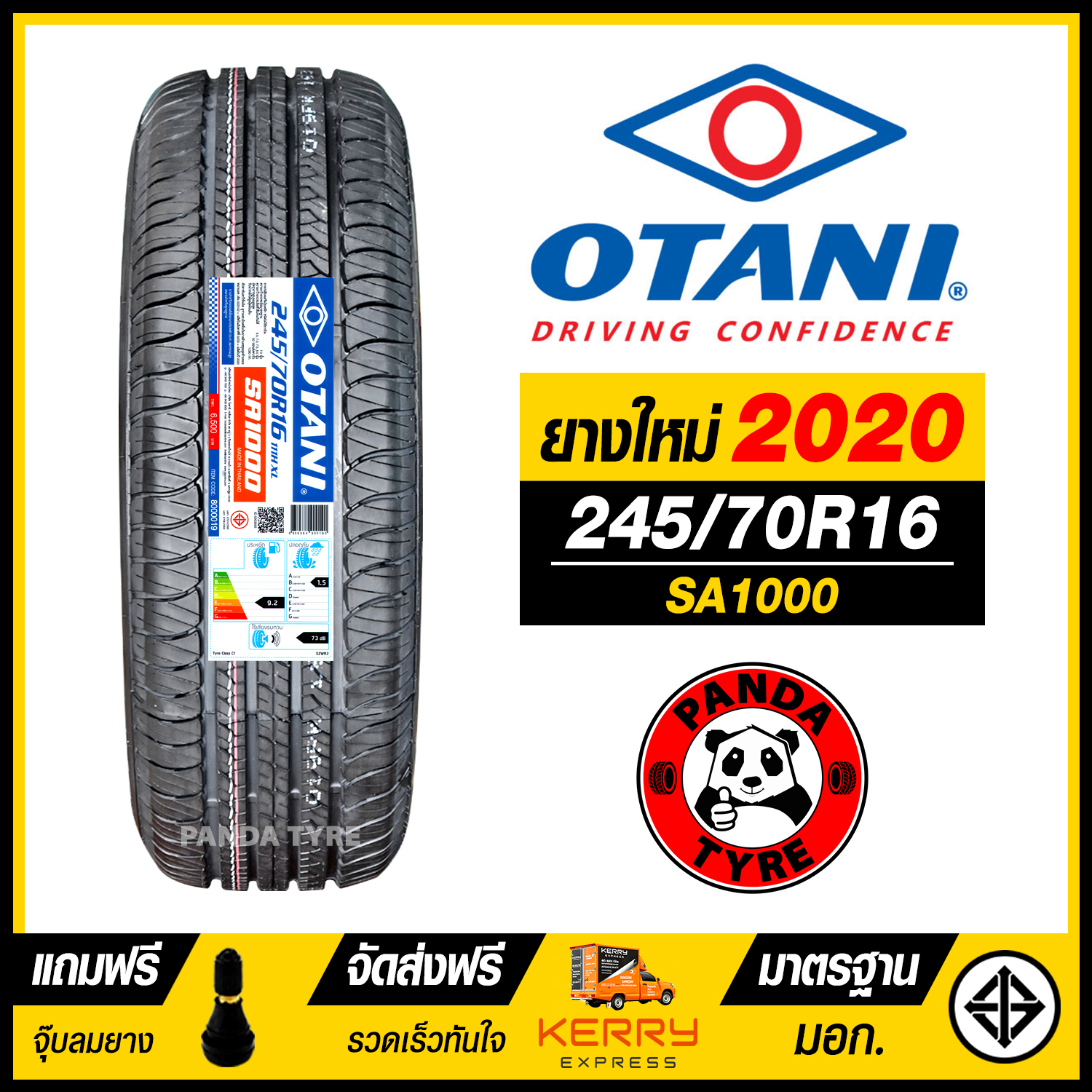 ยางรถยนต์ OTANI 245/70R16 (ขอบ16) รุ่น SA-1000 จำนวน 1 เส้น (ยางใหม่ปี 2020) - PANDA TYRE - ThaiPick