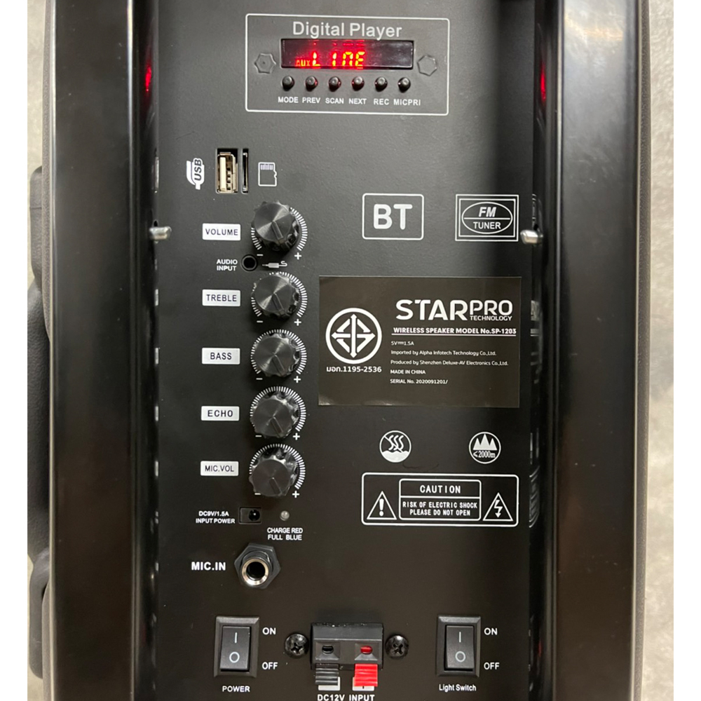 ลําโพงดอกใหญ่12นิ้ว ลำโพงบลูทูธเสียงดีเบสหนักแน่น SP-1203 มีไฟLED 50W ...