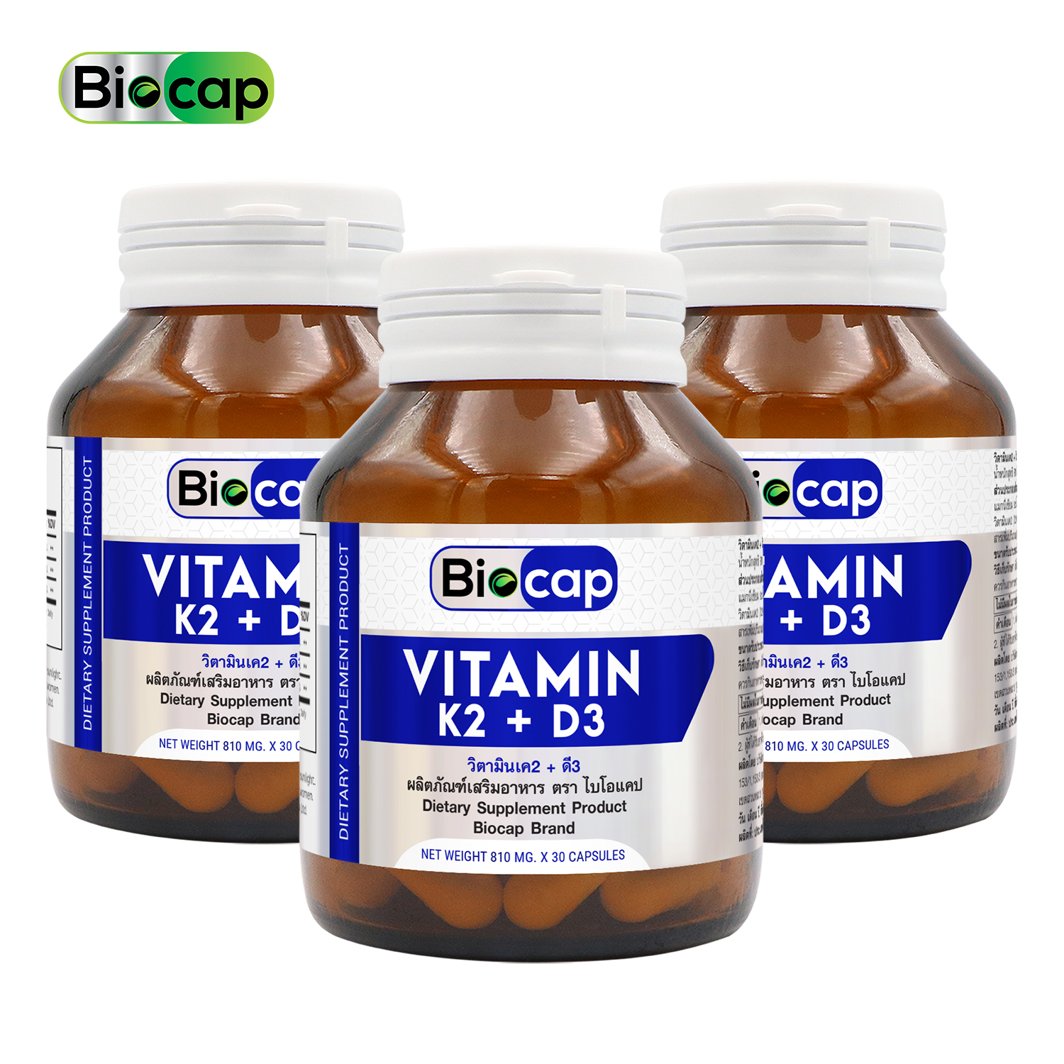 [แพ็ค 3 ขวด] วิตามินเค2 + ดี3 ไบโอแคป Vitamin K2 + D3 Biocap แมกนีเซียม ...