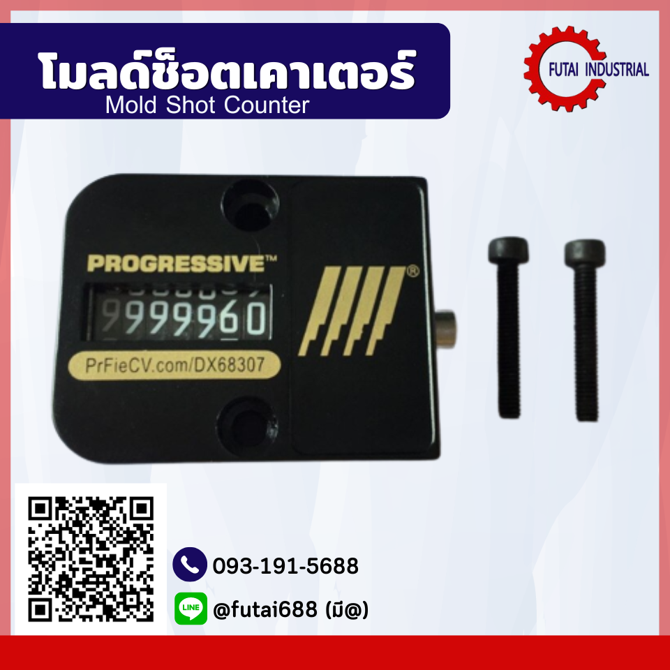 Mold counter ตัวนับชิ้นงาน CVPL100 CVPL200 CVR ตัวนับจำนวนแม่พิมพ์ ... Mold counter ตัวนับชิ้นงาน CVPL100 CVPL200 CVR ตัวนับจำนวนแม่พิมพ์ ...
