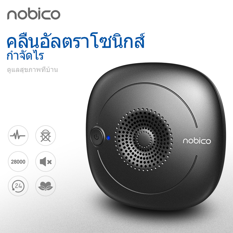 เครื่องกำจัดไรฝุ่นแบบ 360 องศาของ Nobico แบบพกพาเครื่องกำจัดไรอิเล็กทรอนิกส์ในครัวเรือนเครื่อง ...