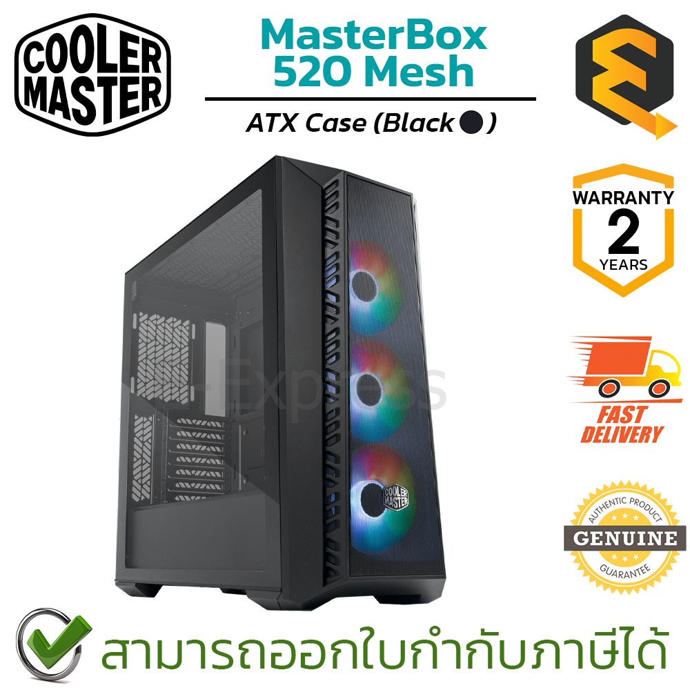 Cooler Master Mid Tower PC Case MasterBox 520 Mesh(Black ,White) เคส ...