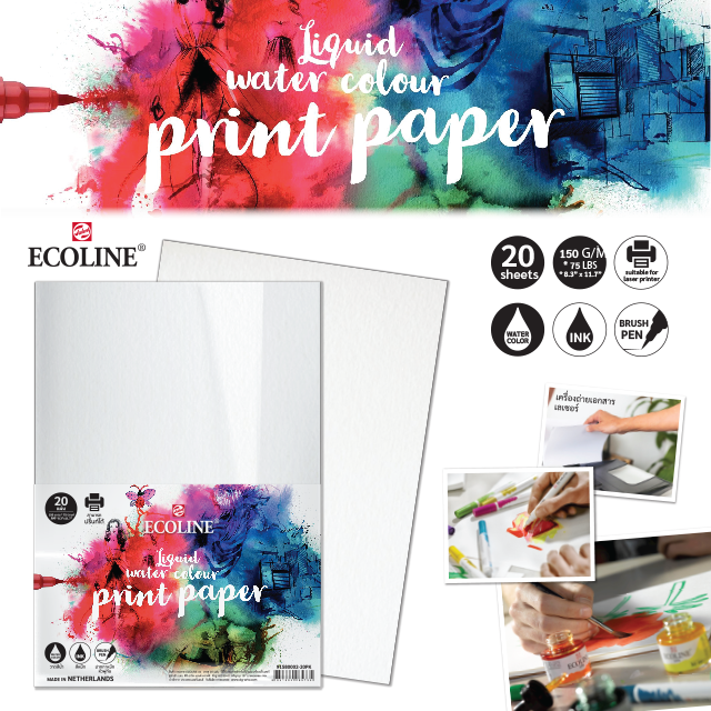 ECOLINE กระดาษ A4 20 แผ่น (ECOLINE PRINT PAPER A4) 1 เล่ม | Lazada.co.th