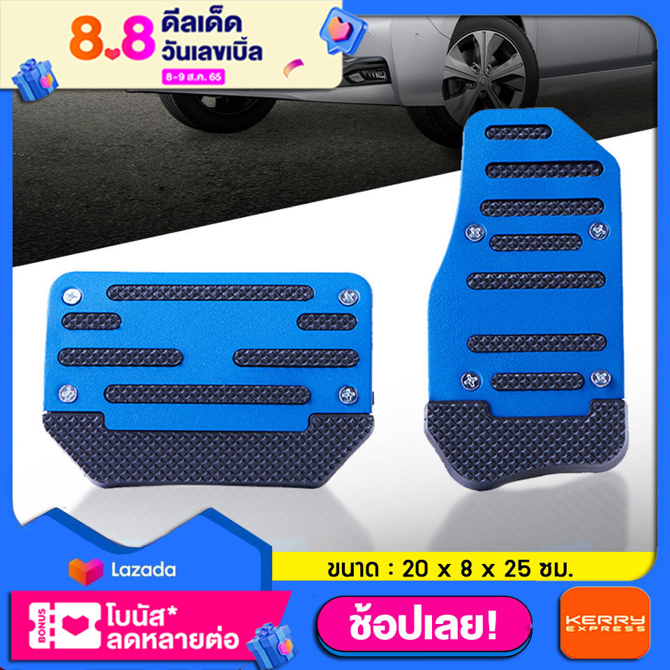  20 X 8 X 25 