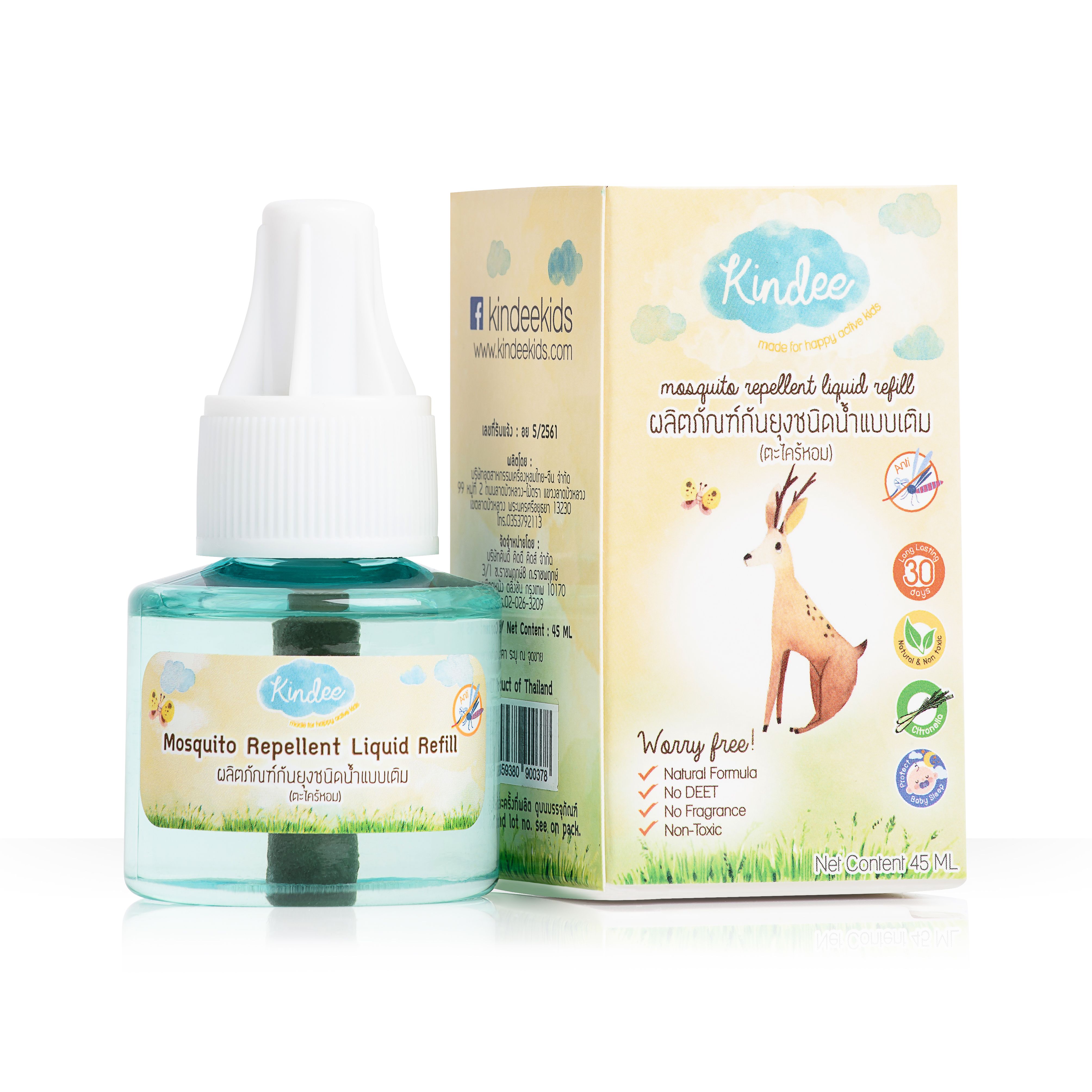 Kindee คินดี้ ผลิตภัณฑ์กันยุงชนิดน้ำ แบบเติม กลิ่นตะไคร้หอม 45 มล - คินดี้ - ThaiPick