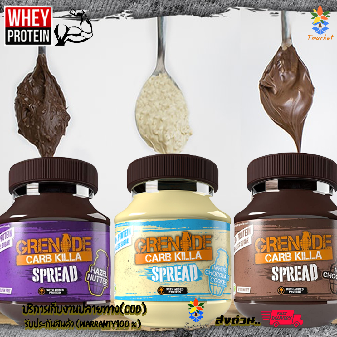 Grenade High Protein 3 flavors ช็อกโกแลตทาขนมปังผสมถั่วเฮเซลนัทและเวย์ ...