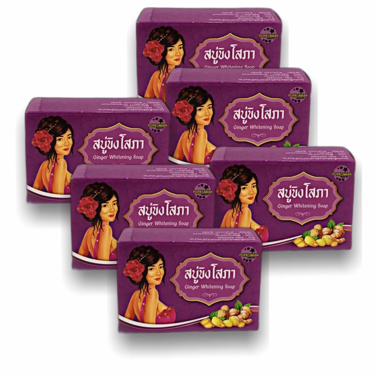 สบู่สมุนไพรกลั่นรอว์ร่า สบู่ตาแว่น สบู่ตราคนใส่แว่น แท้100%(แพ็ค 6 ก้อน ...