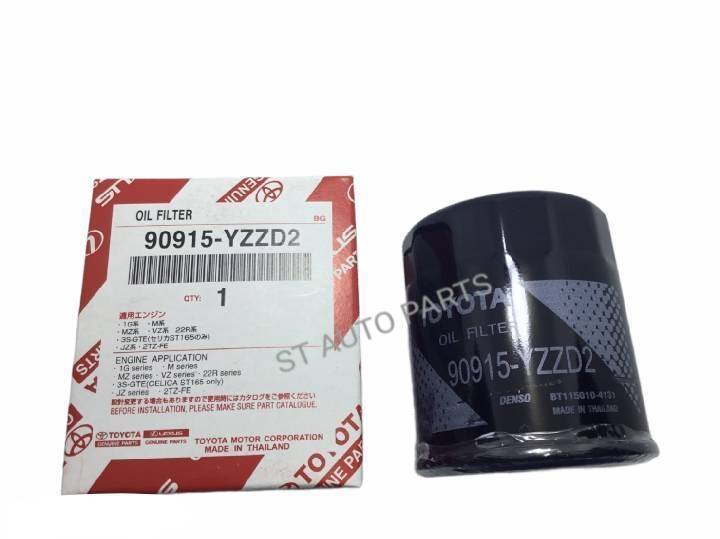 กรองน้ำมันเครื่องวีโก้,ฟอร์จูเนอร์,คอมมอเตอร์,รีโว้,อินโนว่า ,VIGO ...