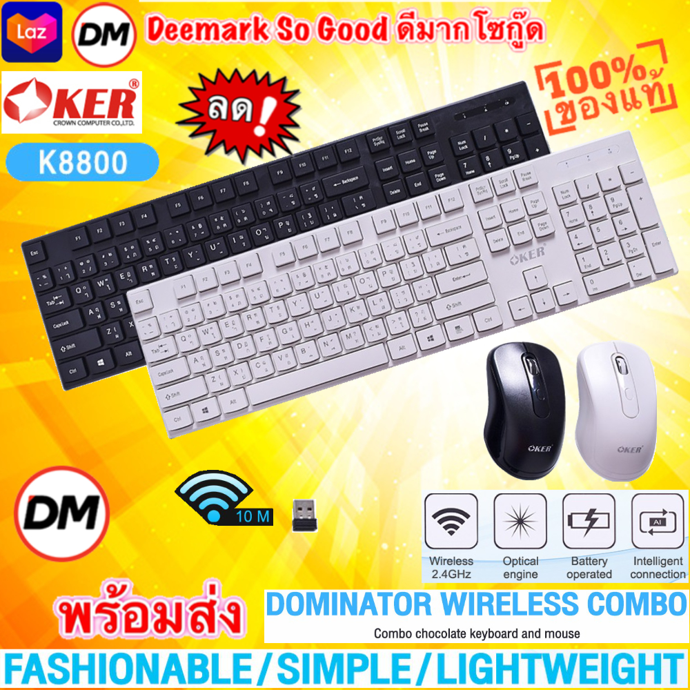 OKER ชุดคีบอร์ดเมาส์ไร้สาย Wireless keyboard mouse Combo set รุ่น ...