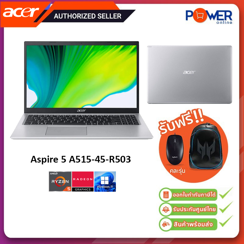 [ผ่อน0%]คอมพิวเตอร์ โน๊ตบุ๊ค Acer Notebook Aspire 5 A515-45-R503 AMD R5-5500U/8GB/512GB SSD/15.6 ...
