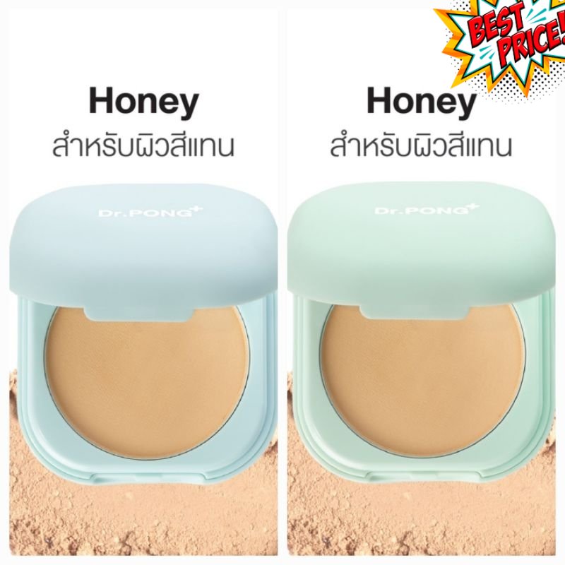 แป้งลดสิว คุมมัน Dr.PONG ACNE ACE 001 & 002 #แป้งพัฟ #แป้งพัฟคุมมัน ...