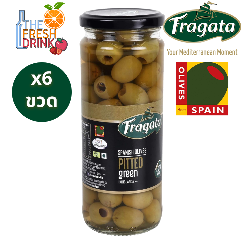 (แพ็ค6)Fragata Spanish Olives Pitted ฟรากาตามะกอกชนิดแกะเมล็ดออก 335 กรัม | Lazada.co.th