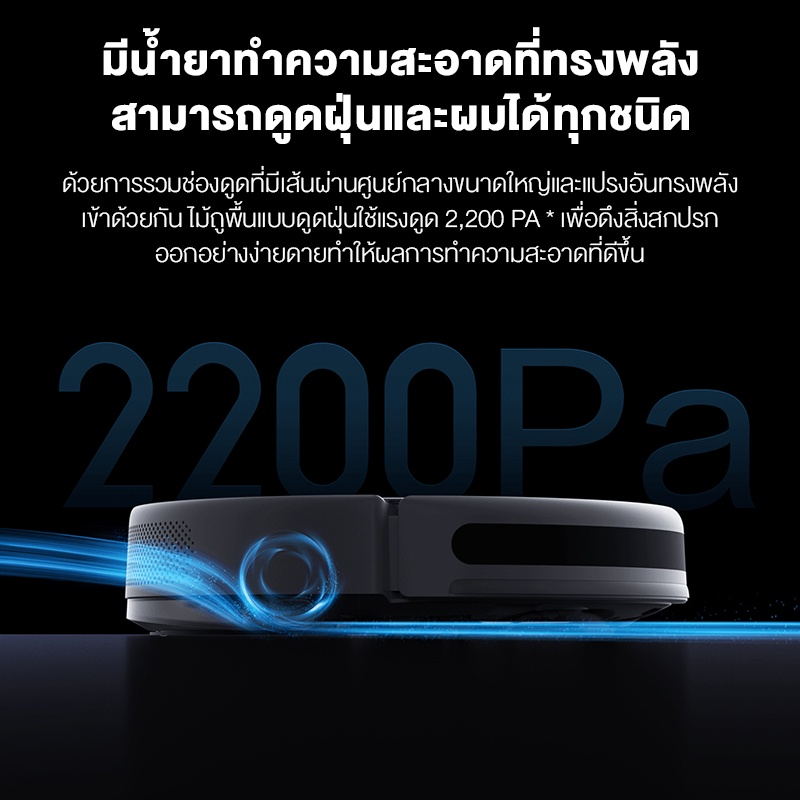 Xiaomi Mi Robot Vacuum Mop 2 2C 3C2 Lite หุ่นยนตร์ทำความสะอาดแบบไร้สาย ...