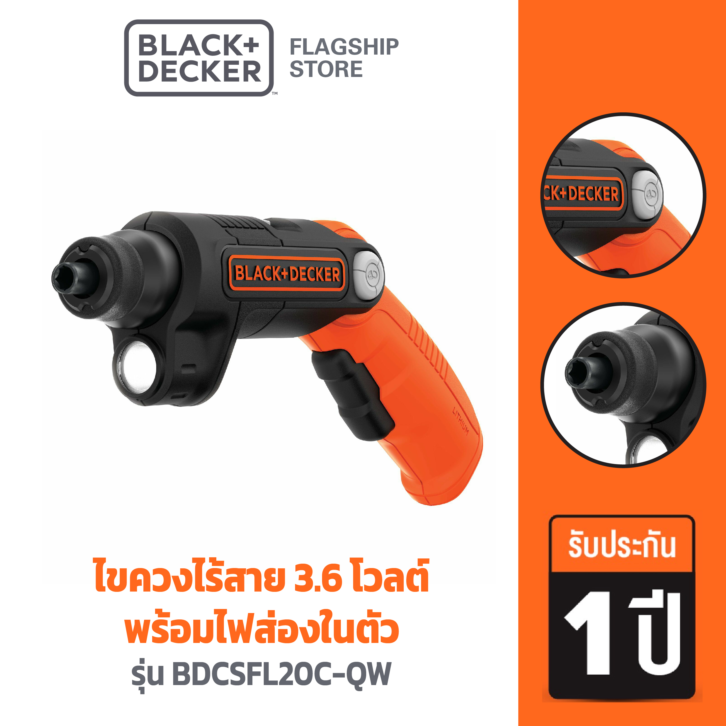 Black & Decker ไขควงไร้สาย 3.6 โวลต์ พร้อมไฟส่องในตัว รุ่น BDCSFL20C-QW ...