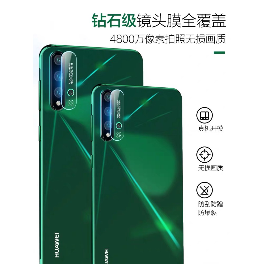 ฟิล์มเลนส์กล้อง Huawei Nova5T ฟิล์มเลนส์ หัวเว่ย ฟิล์มกระจก เลนส์กล้อง ปกป้องกล้องถ่ายรูป Camera ...
