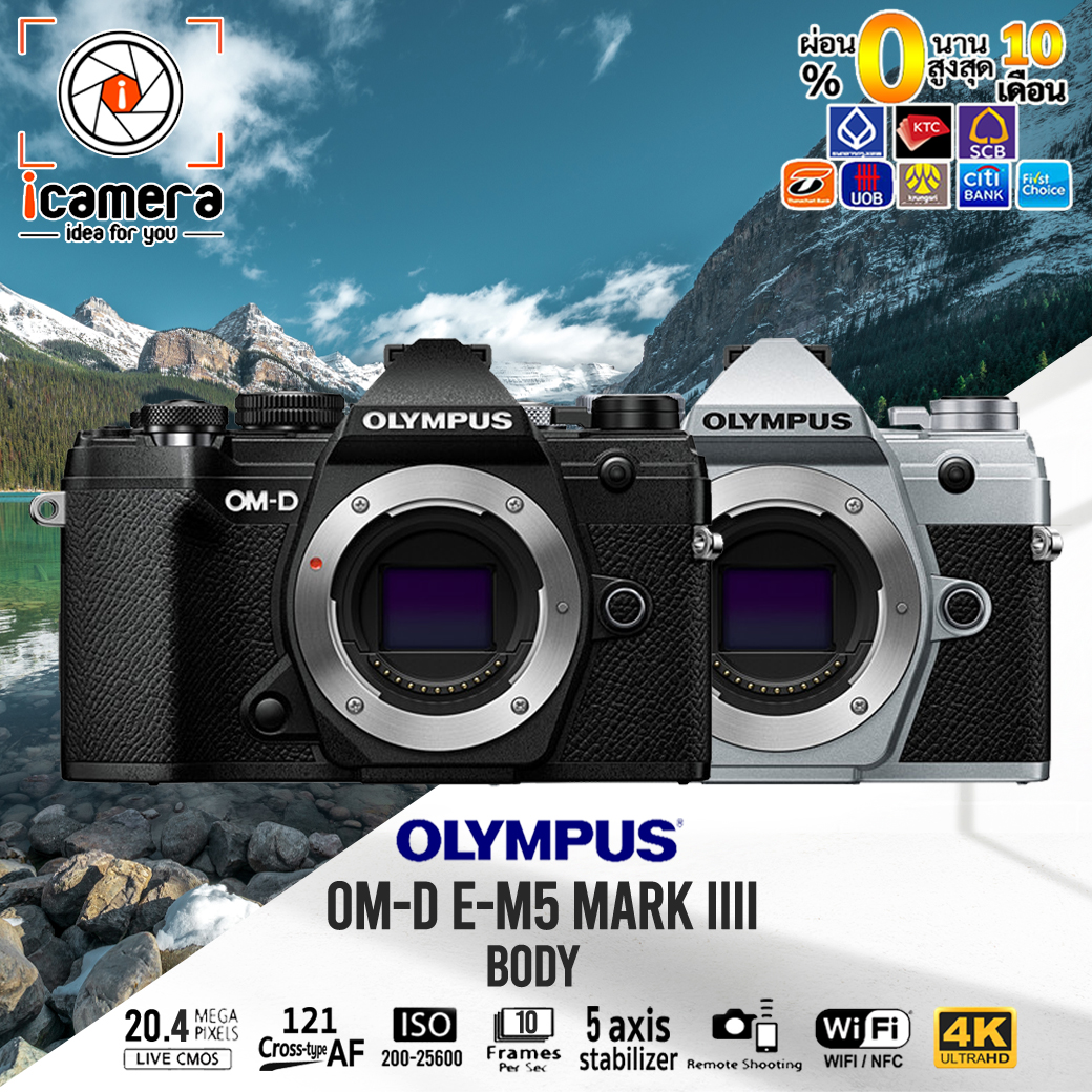 Olympus Camera OM-D E-M5 Mark III Body - รับประกันร้าน icamera 1ปี - 6VN0moiM - ThaiPick