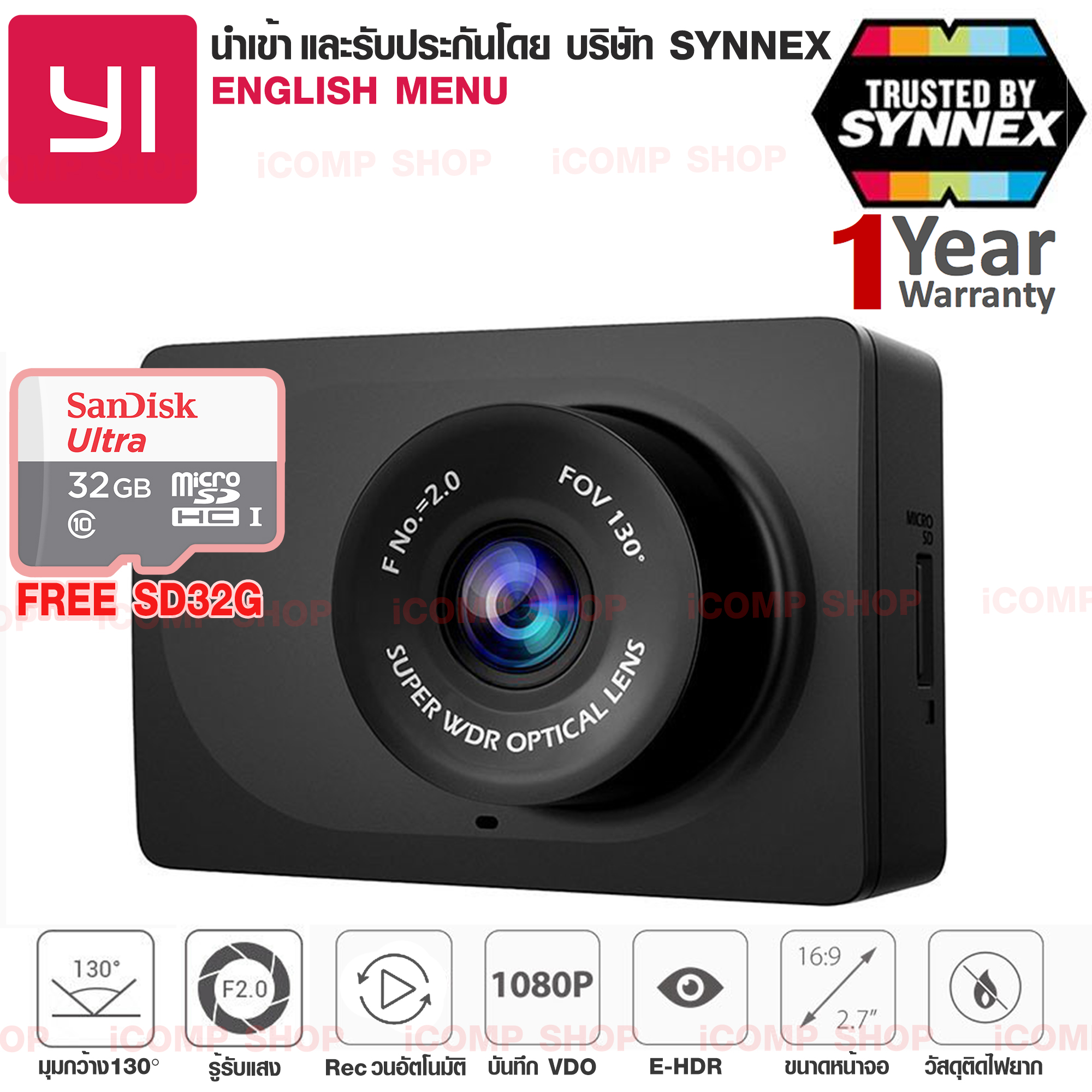 Xiaomi กล้องติดรถยนต์ Yi Compact Dash Camera WiFi 1080P ( English Menu ...