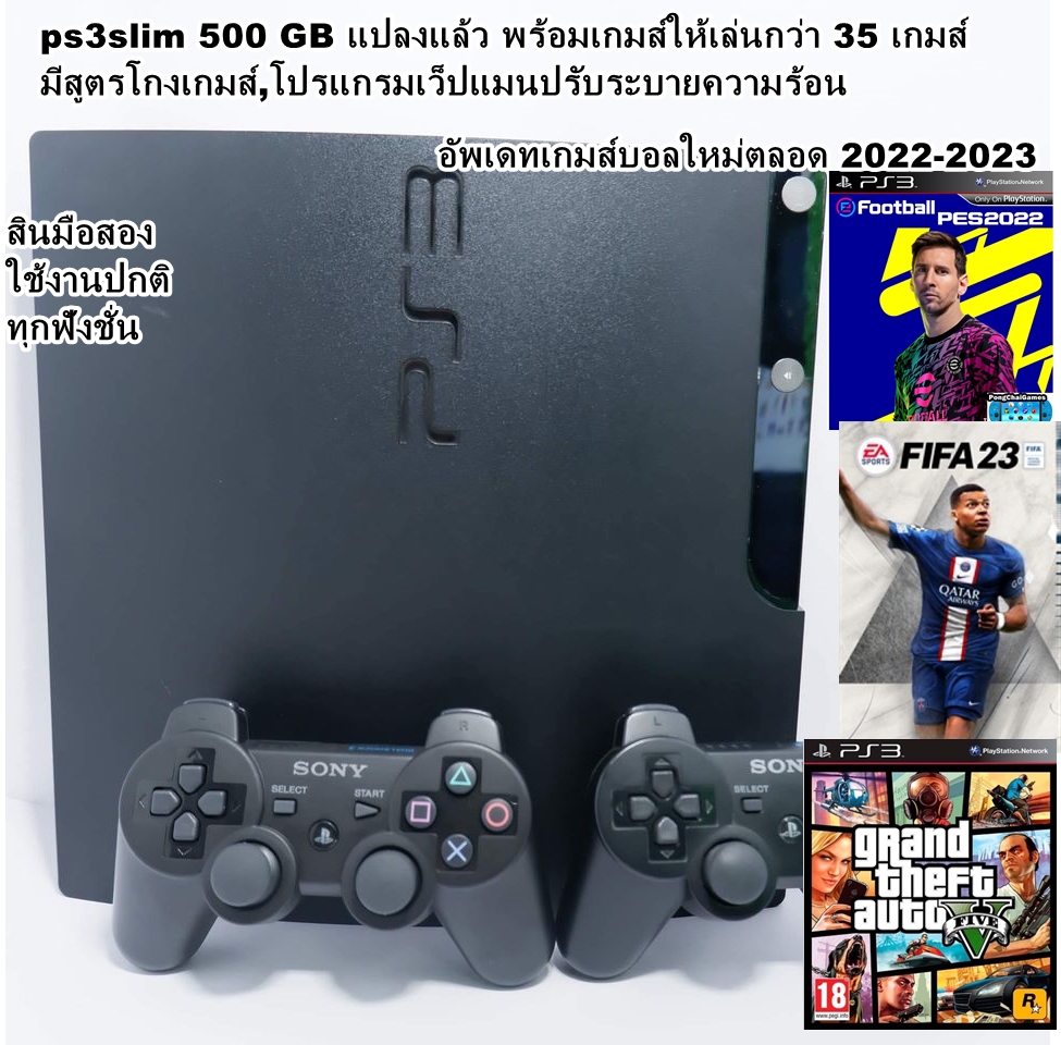 PS3 Slim 500 gb แปลงแล้วพร้อมเล่น 35 เกมส์ - Pongchai games - ThaiPick