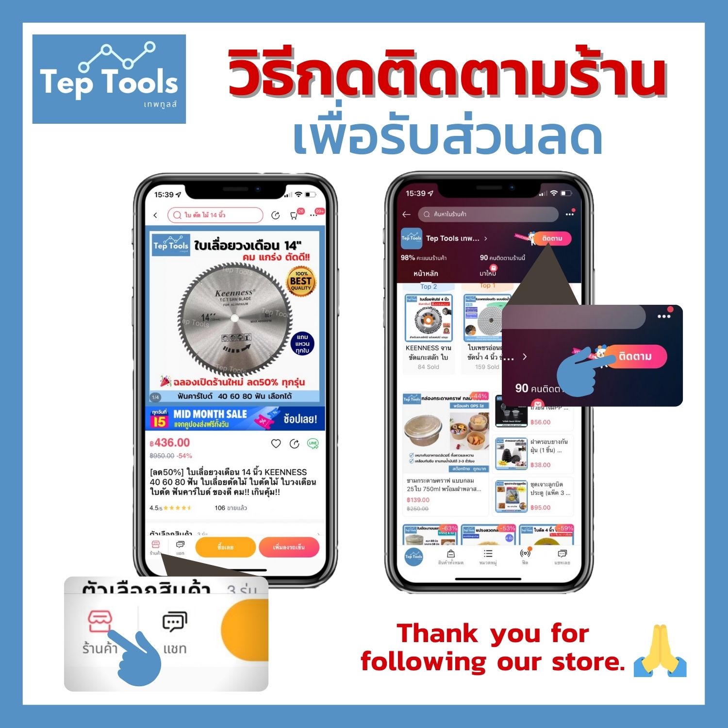 Keenness ลูกบล็อกเบอร์ 8 (แพ็ค 5 ตัว) หัวบล็อกแม่เหล็ก ชุดลูกบล็อค บ ...