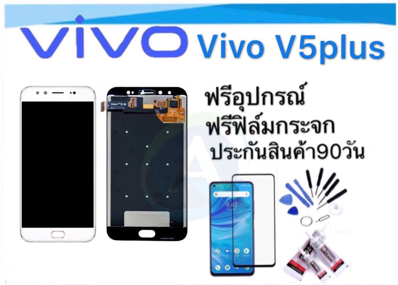 หน้าจอ VIVO V5plus(จอแสดงผลพร้อมทัชสกรีน) จอ V5Plus/V5+ ,หน้าจอ,LCD,จอ ...