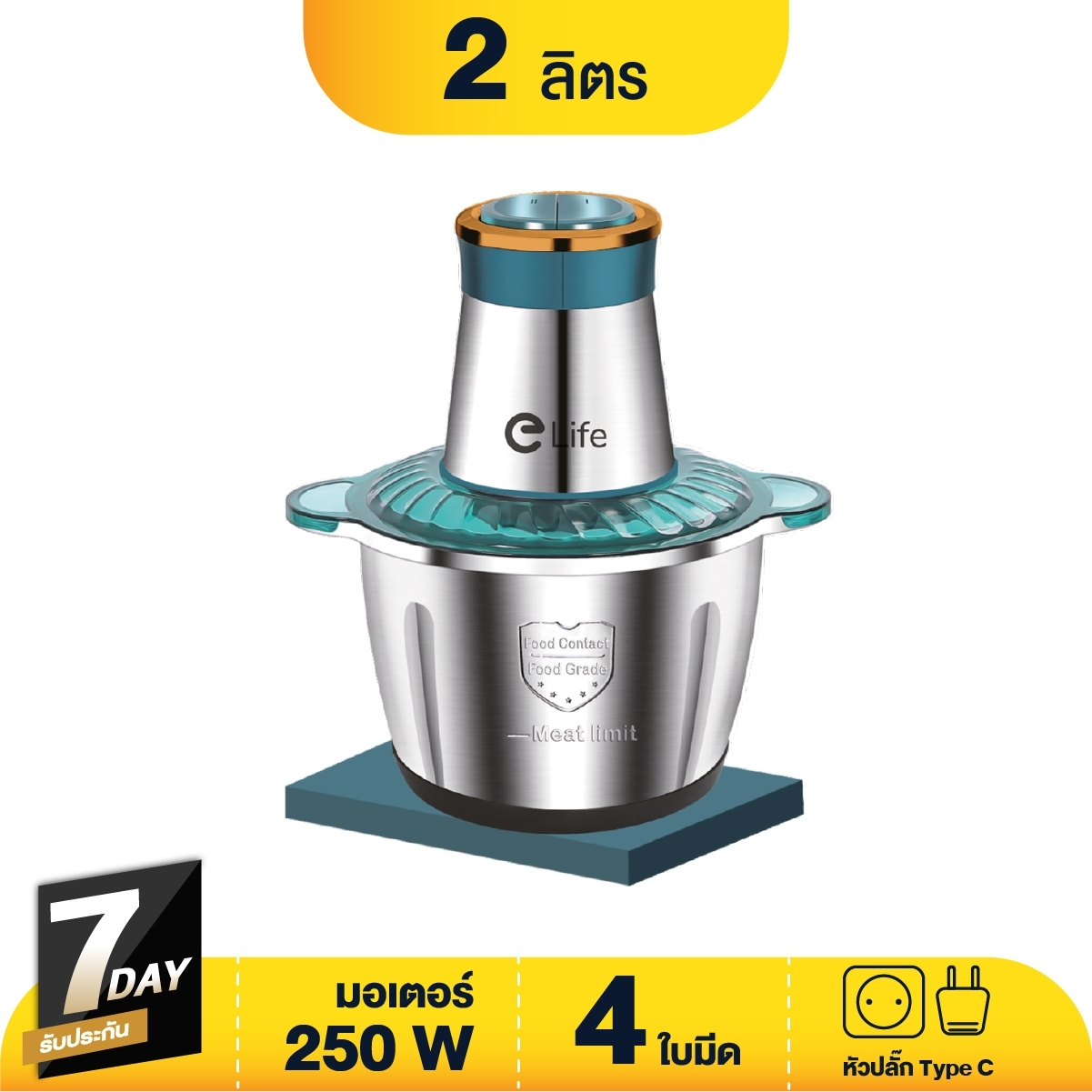 Elife เครื่องบดสับ ปั่น ไฟฟ้า เครื่องปั่น เครื่องปั่นกระเทียม เครื่องบดเนื้อ เครื่องปั่นผักผลไม้ ...