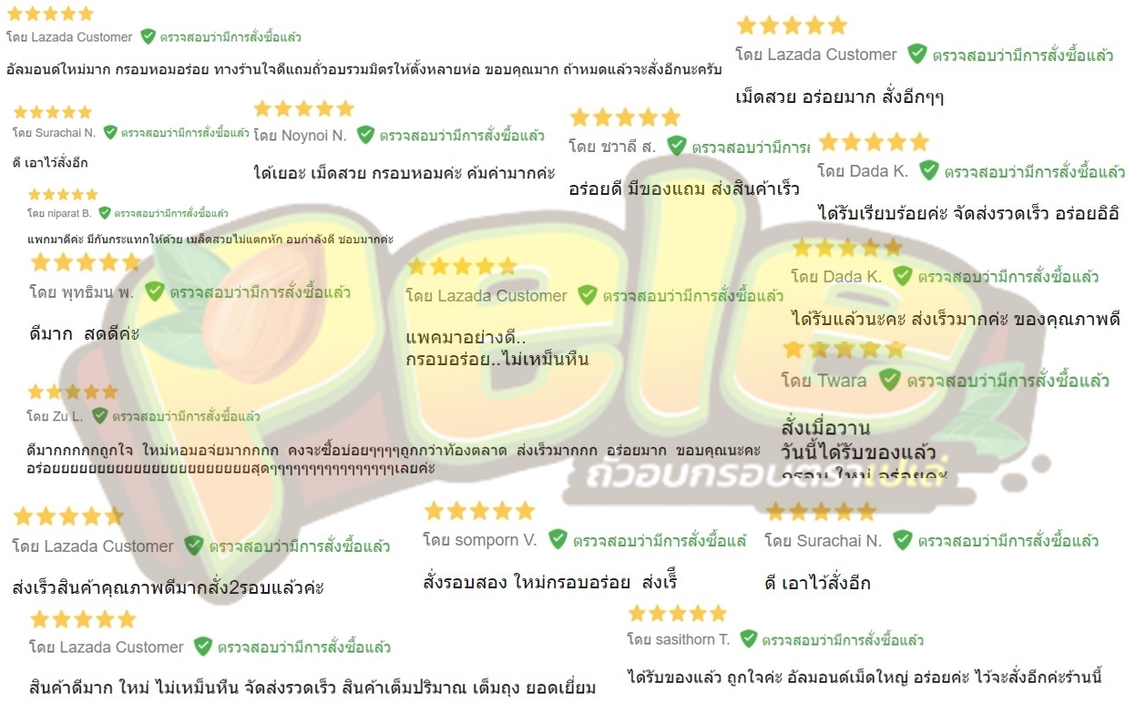 Sesame Coated Cashew Nuts Pele Brand 70 G Pack 3 Pcs - pelenuts - ThaiPick