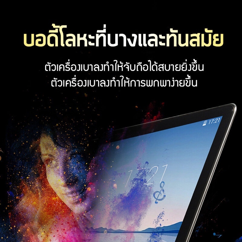 U Tablet แท็บเล็ต 6นิ้ว 12 512 Andor แทปเล็ต สองซิมโทร เรียนคอมพิวเตอร์ ...