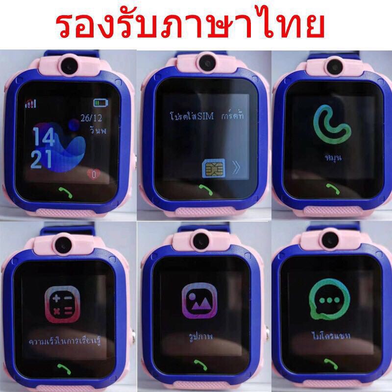 IMOO WATCH PHONE Z6 [คืนสูงสุด40บาทโค้ดWGNOVS]Q12PRO KIDS SMARTWATCH ...