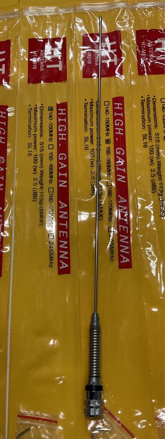 เสามิทยุสื่อสาร เสาคอเตอเวฟติดรถ รุ่น HT-M516 สปริงสีขาว มีทุกความถี่ ...