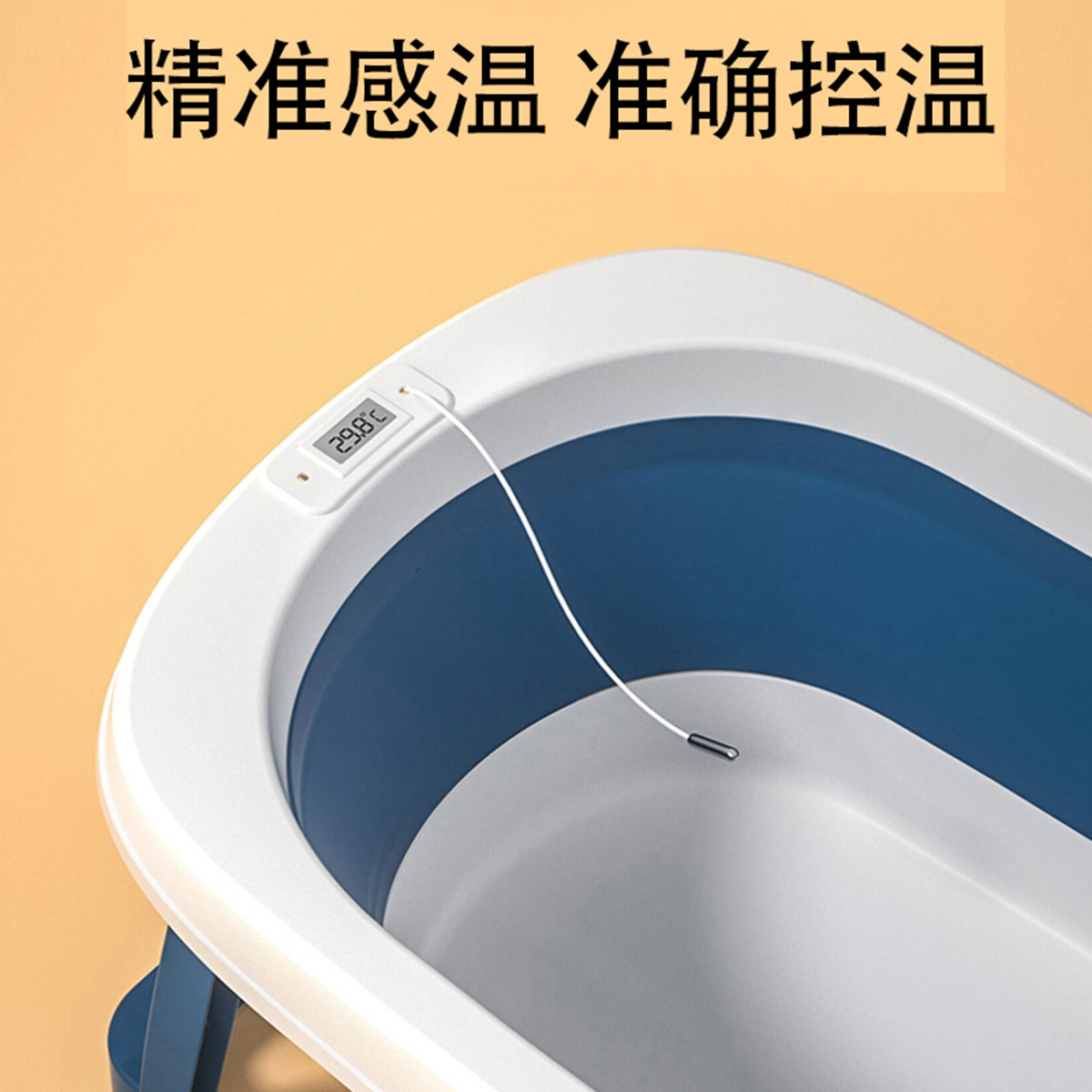 Baby bath tub foldable newborn baby tub can sit and lie intelligent ...