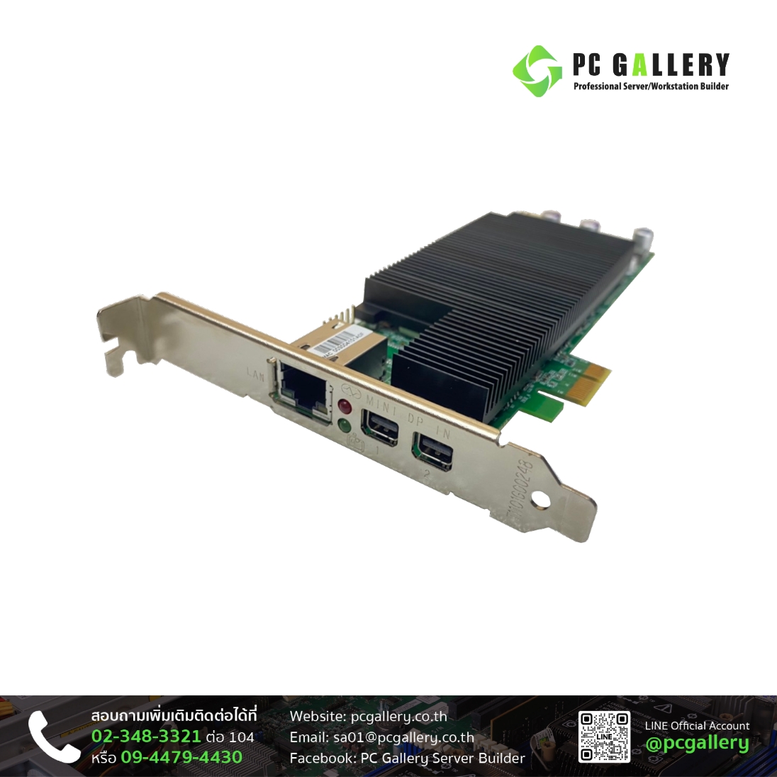 การ์ดควบคุ้มระยะไกล RAID Card Remote Workstation TERA2220 PCoIP Host ...