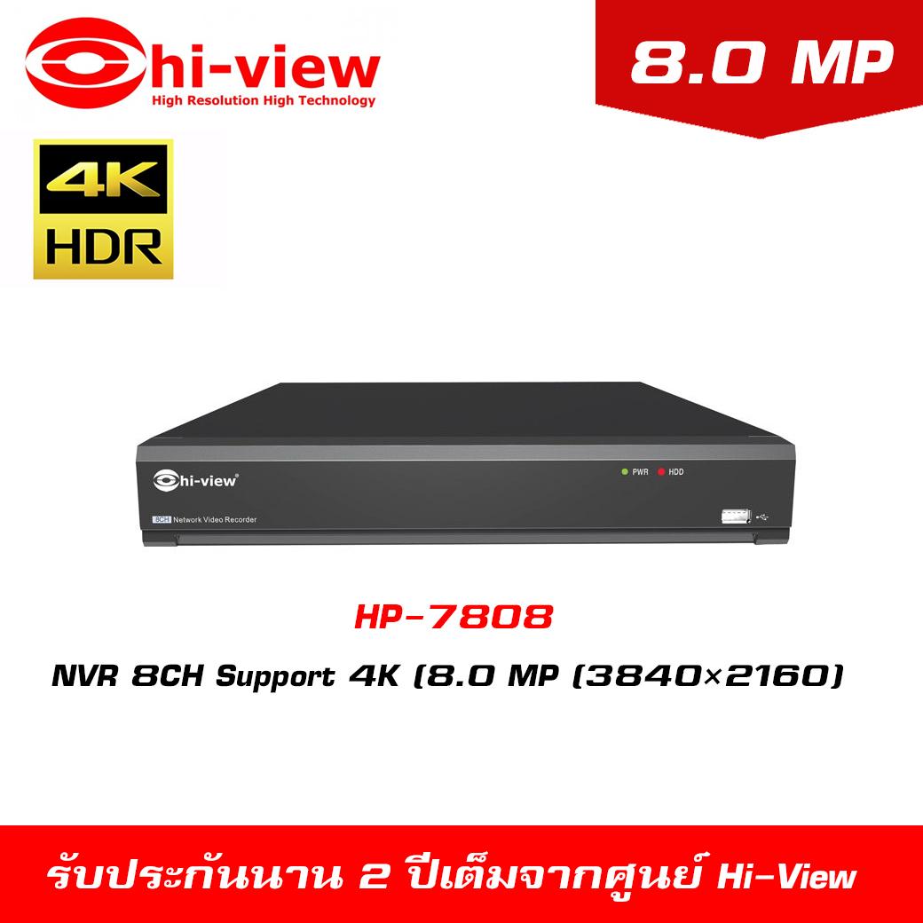 HP-7808 Hiview เครื่องบันทึกร่น (8 ล้านพิกเซล) NVR 8 CH - Marigold ...