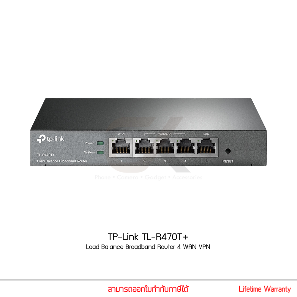 TP-Link TL-R470T+ Load Balance Broadband Router 4 WAN VPN เร้าเตอร์บรอด ...