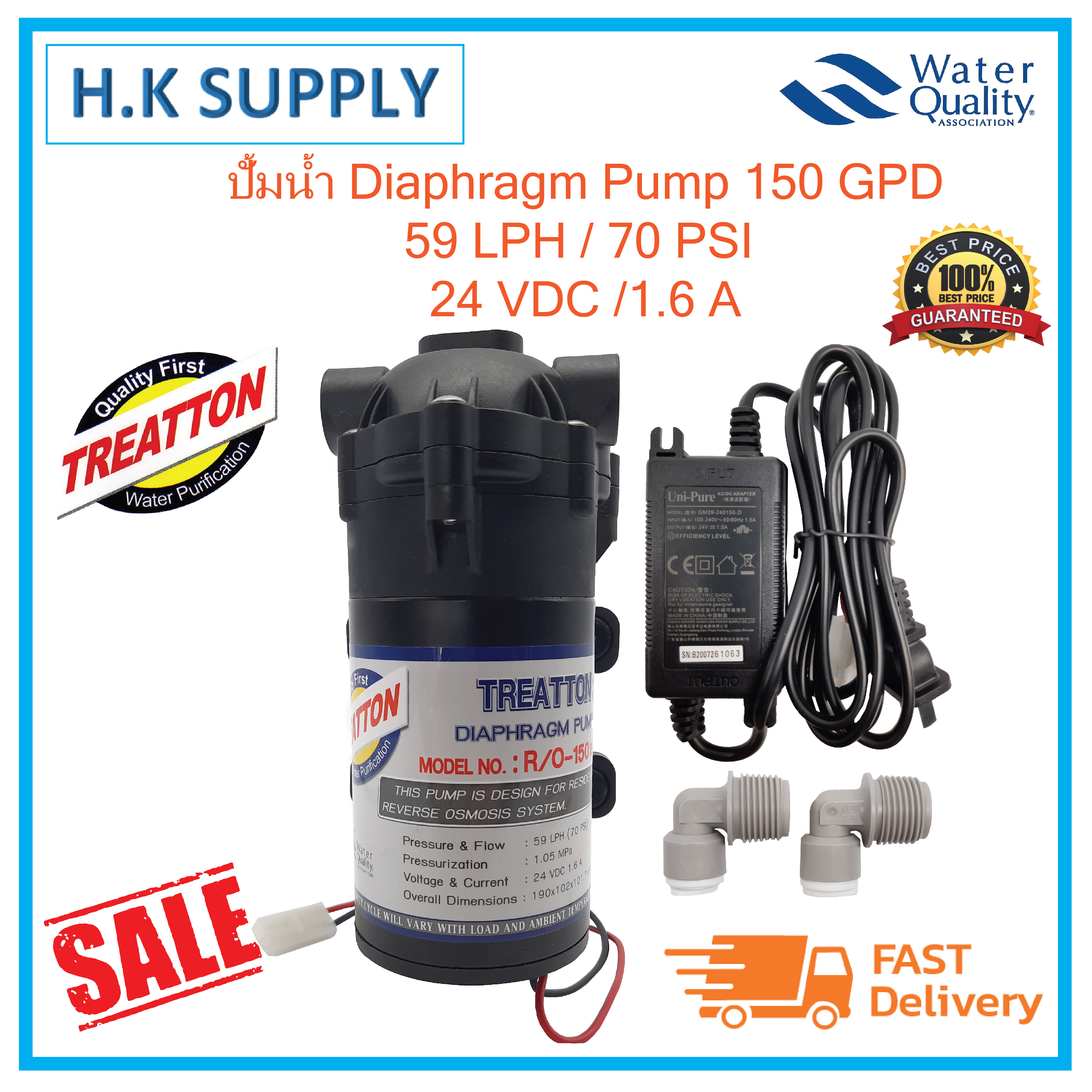 UniPure Treatton ปั๊มอัดเข้า RO 150 200 GPD Pump ปั้มอัดเมมเบรน ปั้มเมมเบรน ปั้มตู้น้ำ ปั้มพ่น ...