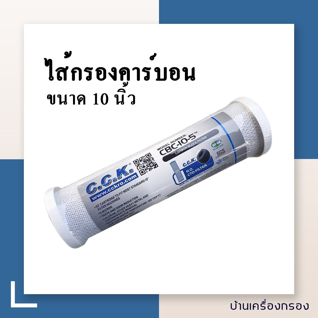 (((รับรองคุณภาพ))) ไส้กรองเครื่องกรองน้ำ FILTEX FT-103 ไส้กรองน้ำ ...