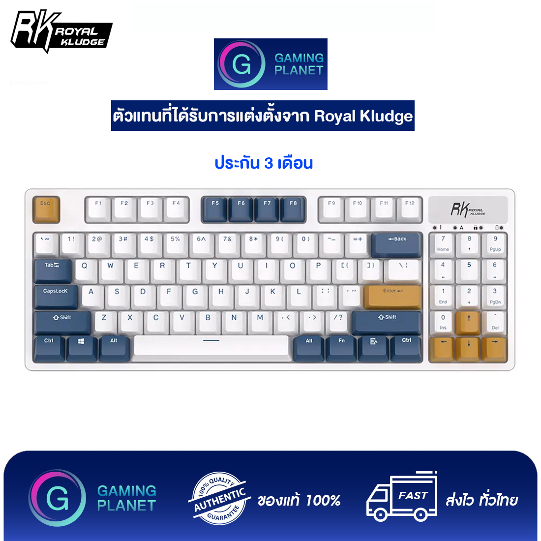 แมคคานิคอลคีย์บอร์ด ไร้สาย Royal Kludge RK89 RGB - Hotswap 85% ...