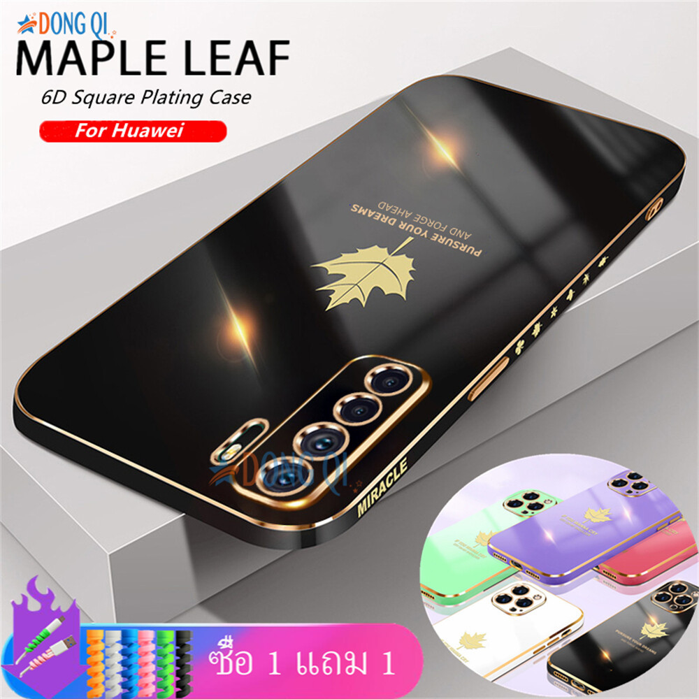VWTEROKAI แฟชั่นหรูหรา Electroplated Maple Leaf สำหรับ Huawei Y6P Y9 Prime 2019 P30 P40 P50 Pro ...