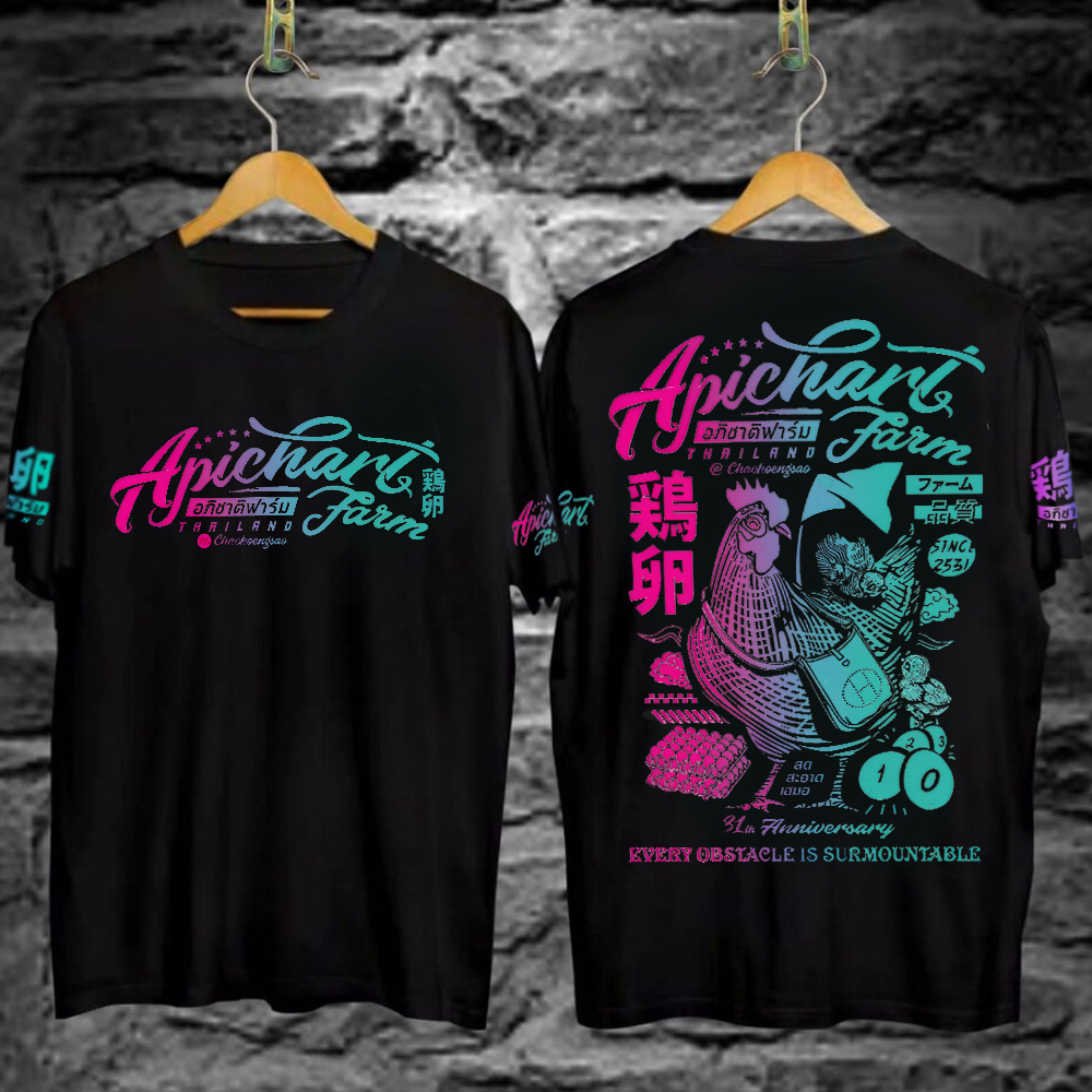 เสื้อยืดโอเวอร์ไซส์S-5XL ใหม่ Thiraphat apichat farm เ ดำ เสื้อสจนัม ...