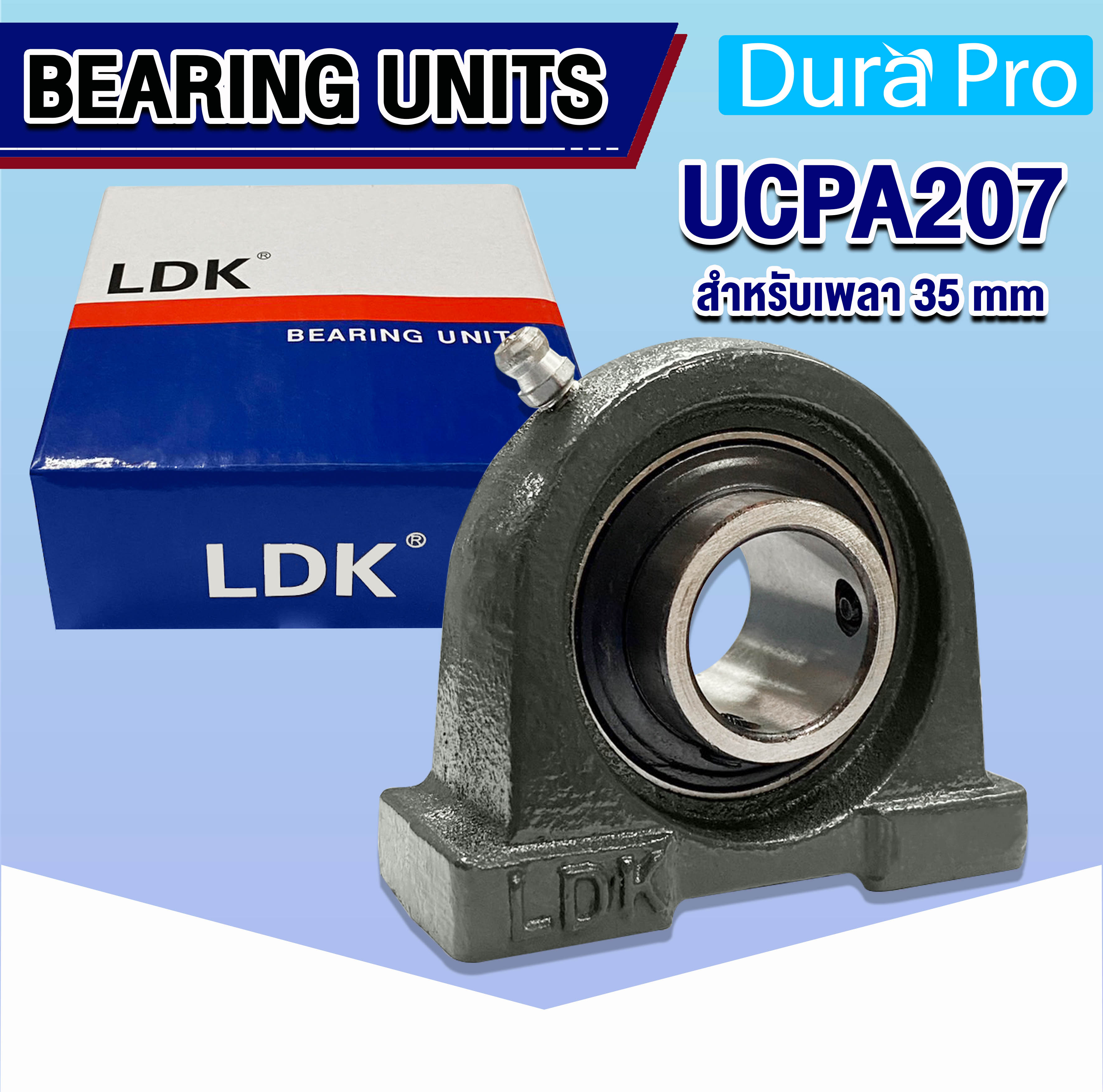 UCPA206 UCPA207 UCPA208-24 UCPA209 LDK ตลับลูกปืนตุ๊กตา ( BEARING UNITS ) UC + PA = UCPA โดย ...