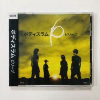 CD Bodyslam - Believe Limited Edition | Lazada.co.th